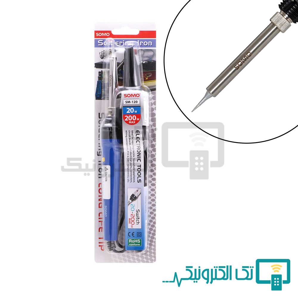 هویه 20-200 وات سومو SM-120
